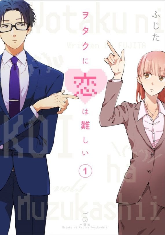 El live-action de Wotakoi anuncia a su elenco - Tadaima