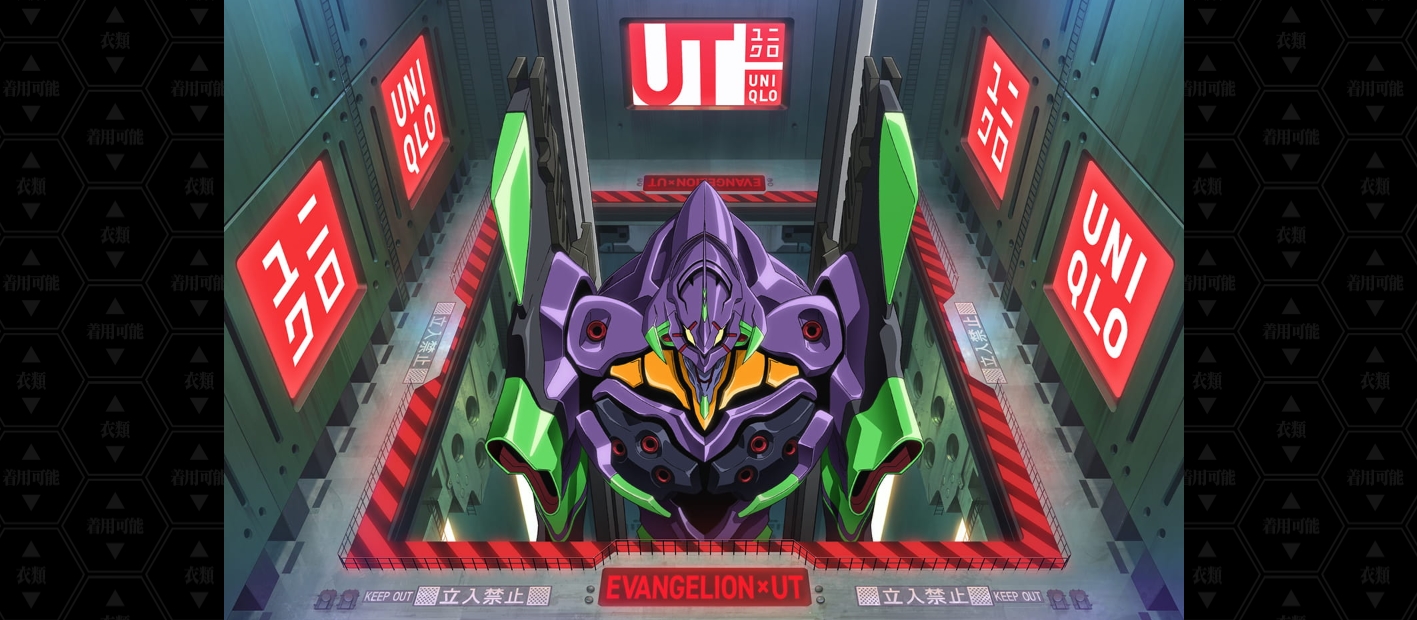 Evangelion y UNIQLO tendrán una genial colaboración. - Tadaima