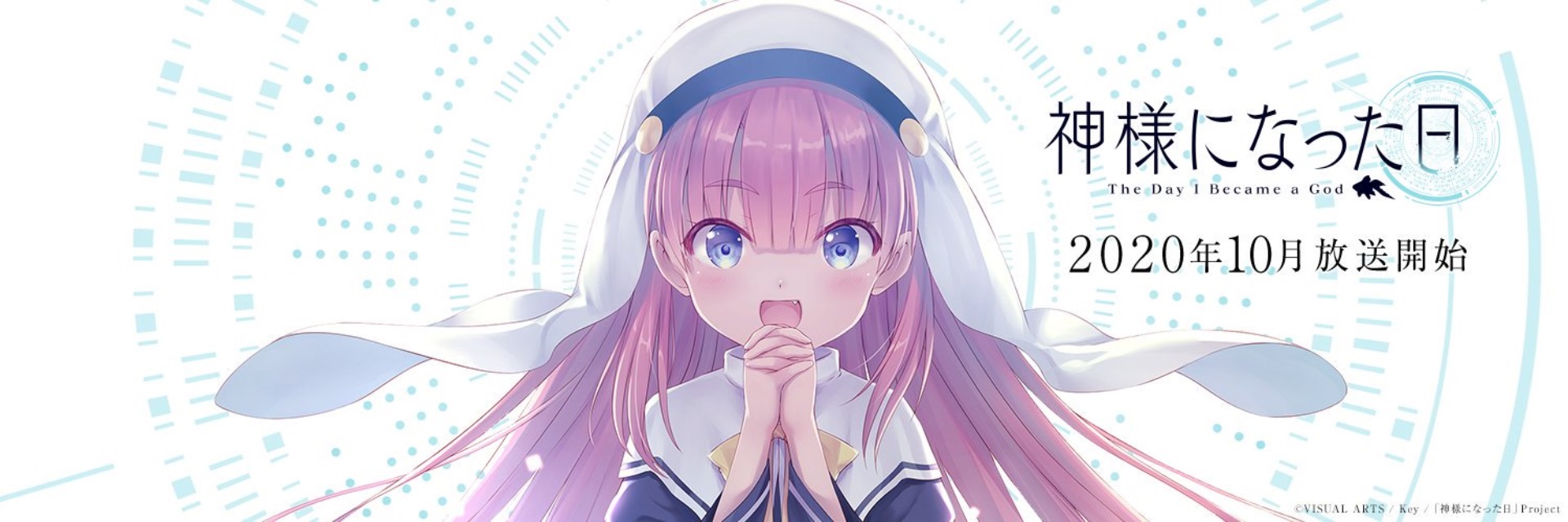 Jun Maeda presenta The Day I Became a God, su nuevo proyecto