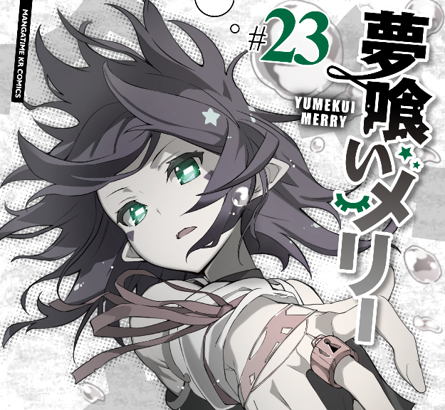 Yumekui Merry, el manga se acerca a su final - Tadaima