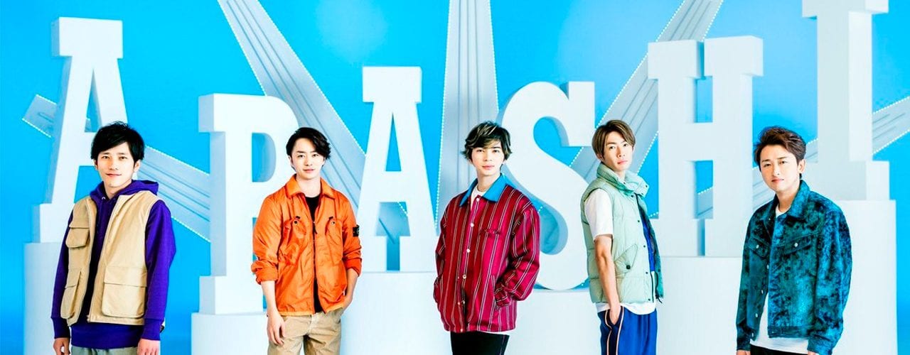 ARASHI pospone el lanzamiento del sencillo "Party Makers". - Tadaima