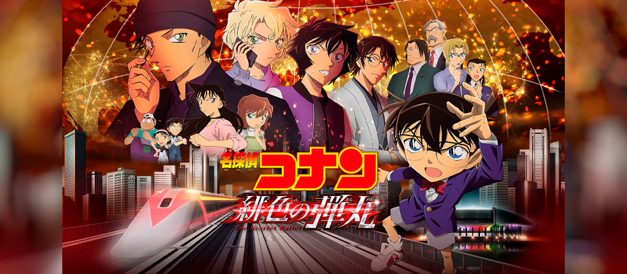 Detective Conan The Scarlet Bullet se estrenará en 2021. - Tadaima