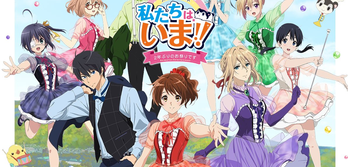 Kyoto Animation absorbió a su filial Animation DO - Tadaima