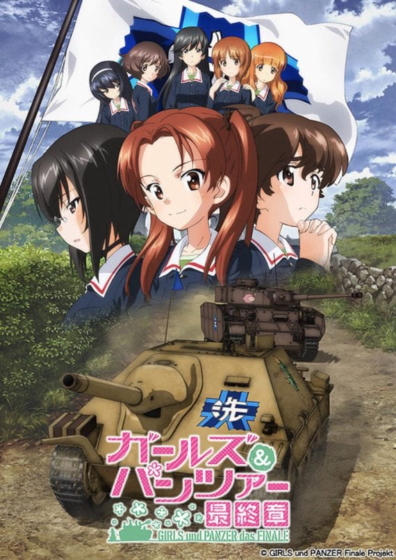 Girls und Panzer das Finale 3 se estrenará la primavera de 2021 - Tadaima