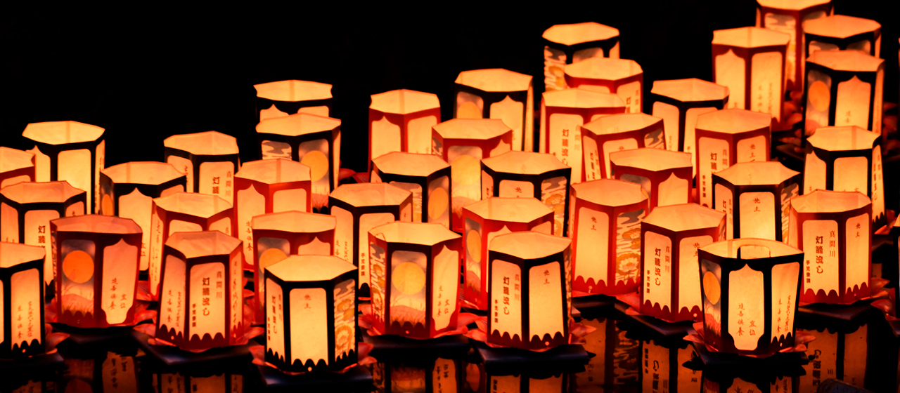 O-BON: ASÍ SE CELEBRA A LOS MUERTOS EN JAPÓN - Tadaima