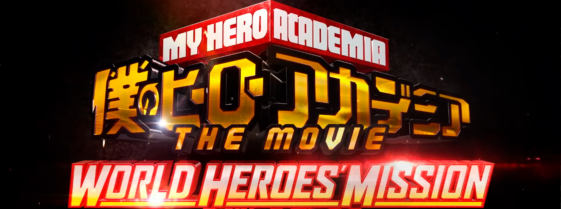 My Hero Academia revela trailer de su nueva película - Tadaima