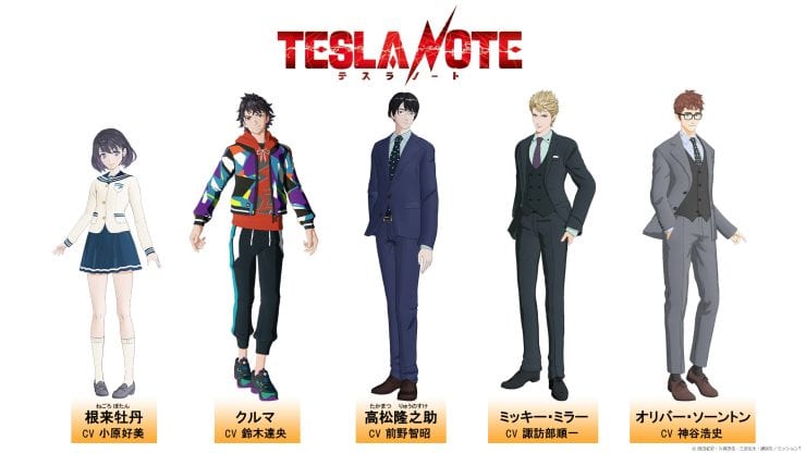 TESLA NOTE tendrá una adaptación animada - Tadaima