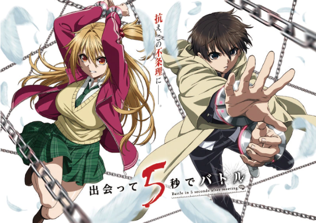 Battle in 5 Seconds After Meeting anuncia estreno el 12 de julio - Tadaima