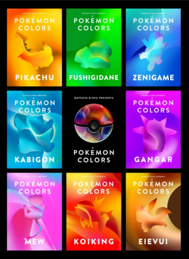 Pokémon Colors llegará a Ginza con increíbles diseños de luz y color