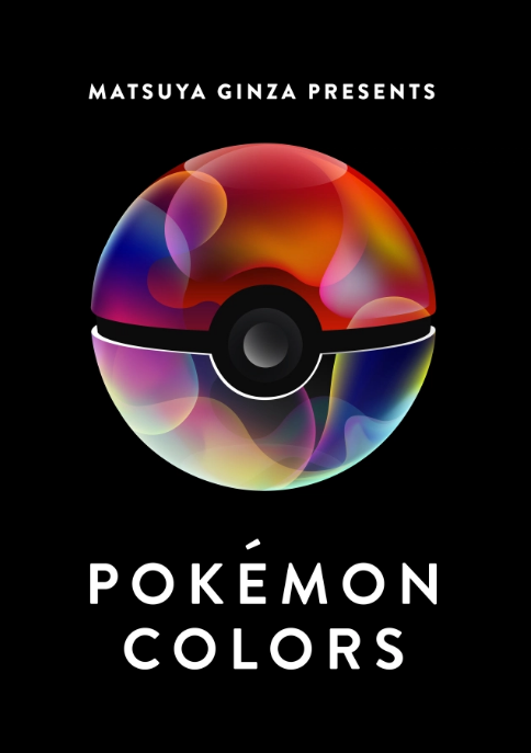 Pokémon Colors llegará a Ginza con increíbles diseños de luz y color