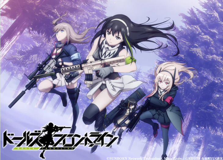 Girls' Frontline tiene nuevo tráiler e imagen promocional - Tadaima