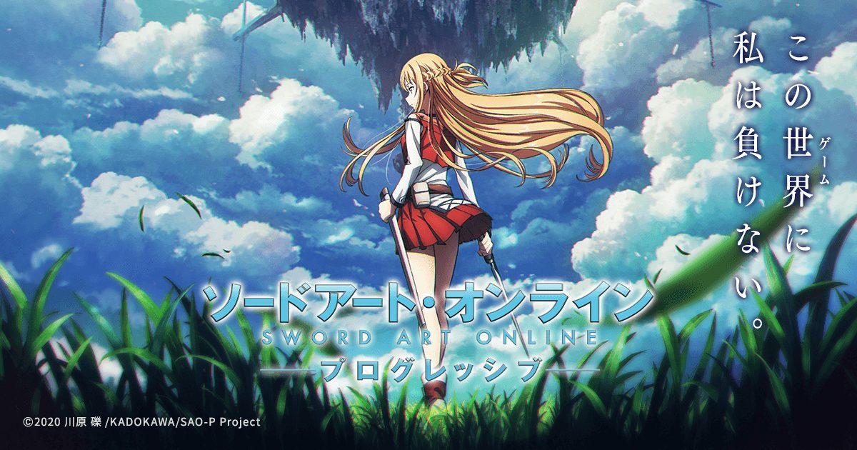 Sword Art Online Progressive estrena video promocional - Tadaima