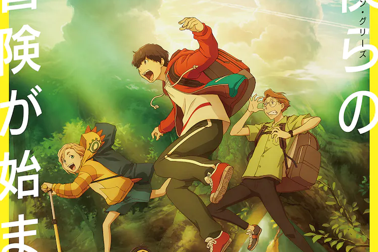 Goodbye, Don Glees! revela tráiler y nueva imagen promocional - Tadaima