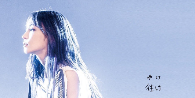 LiSA estrena video musical del tema de Sword Art Online -Progressive-