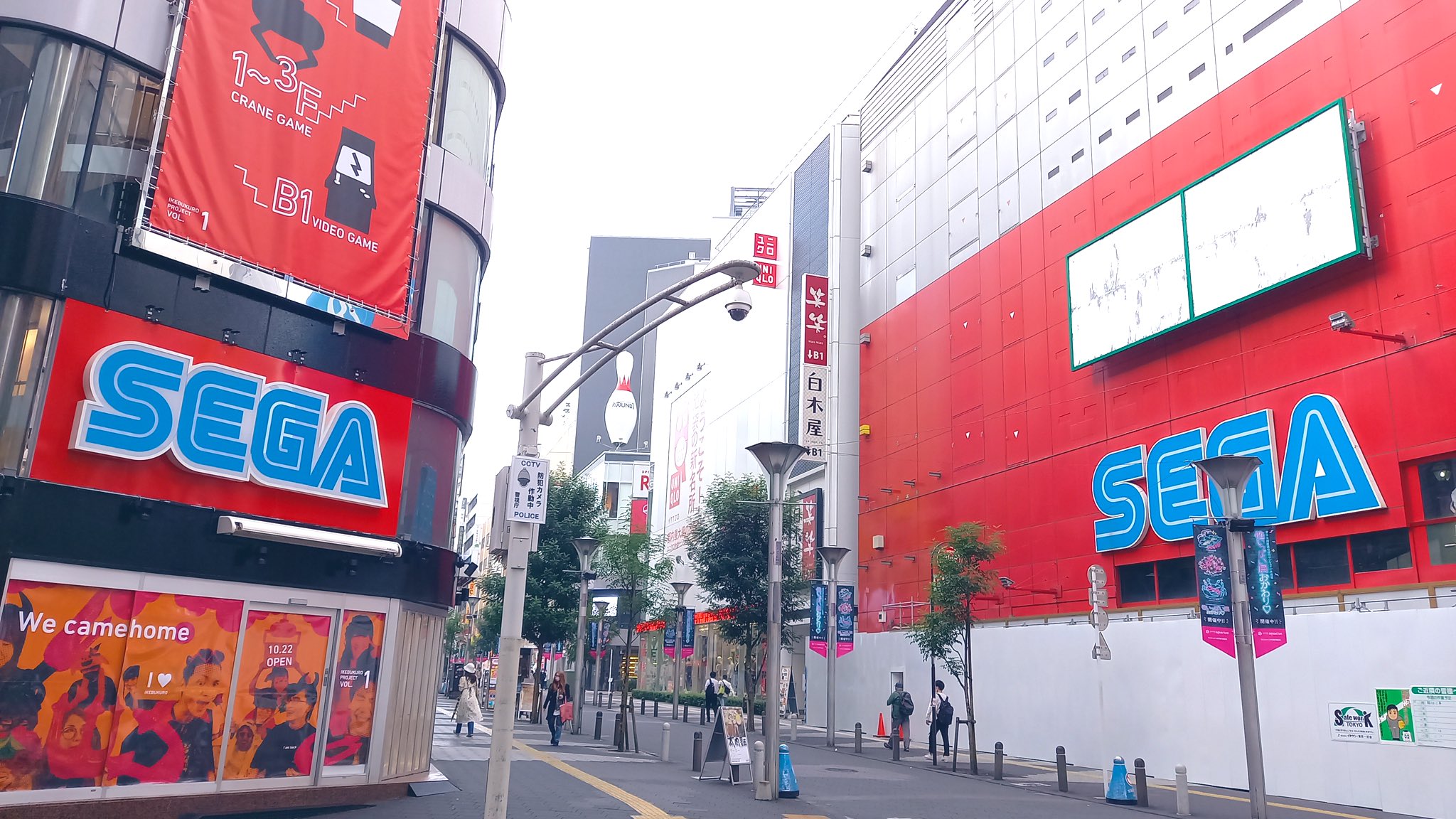 SEGA abrirá nuevo arcade center en Ikebukuro - Tadaima