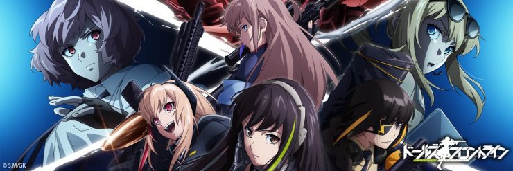 Girls' Frontline revela nuevo video promocional y más detalles | Tadaima