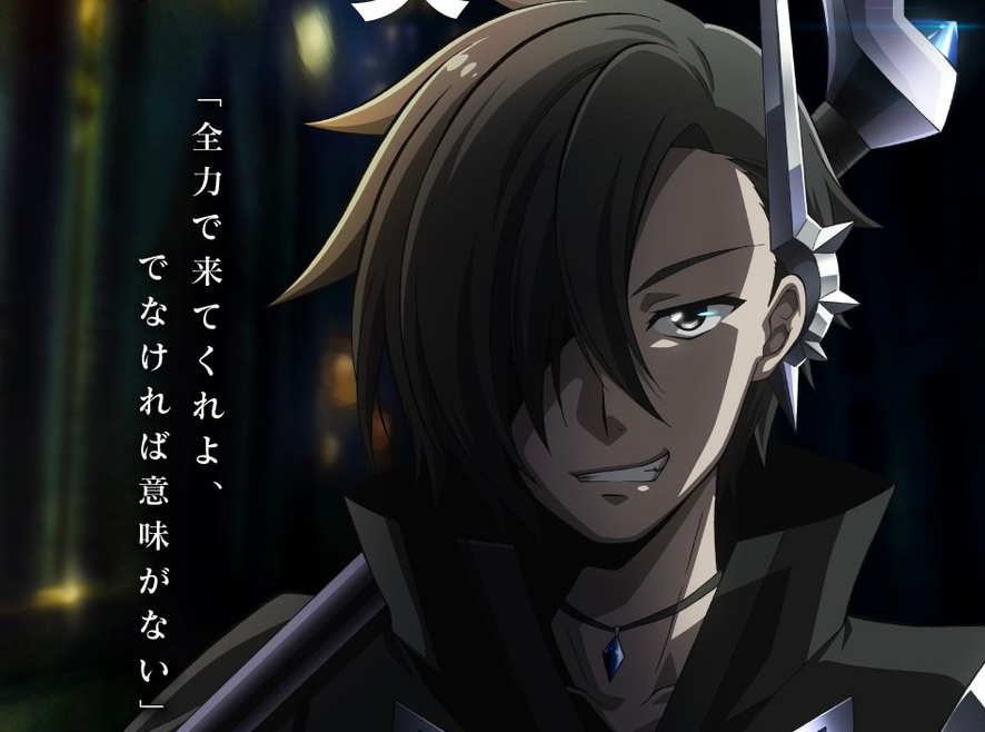 Black Summoner recibirá adaptación animada este año | Tadaima