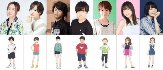 Drifting Home se estrena en Netflix el 16 de septiembre | Tadaima