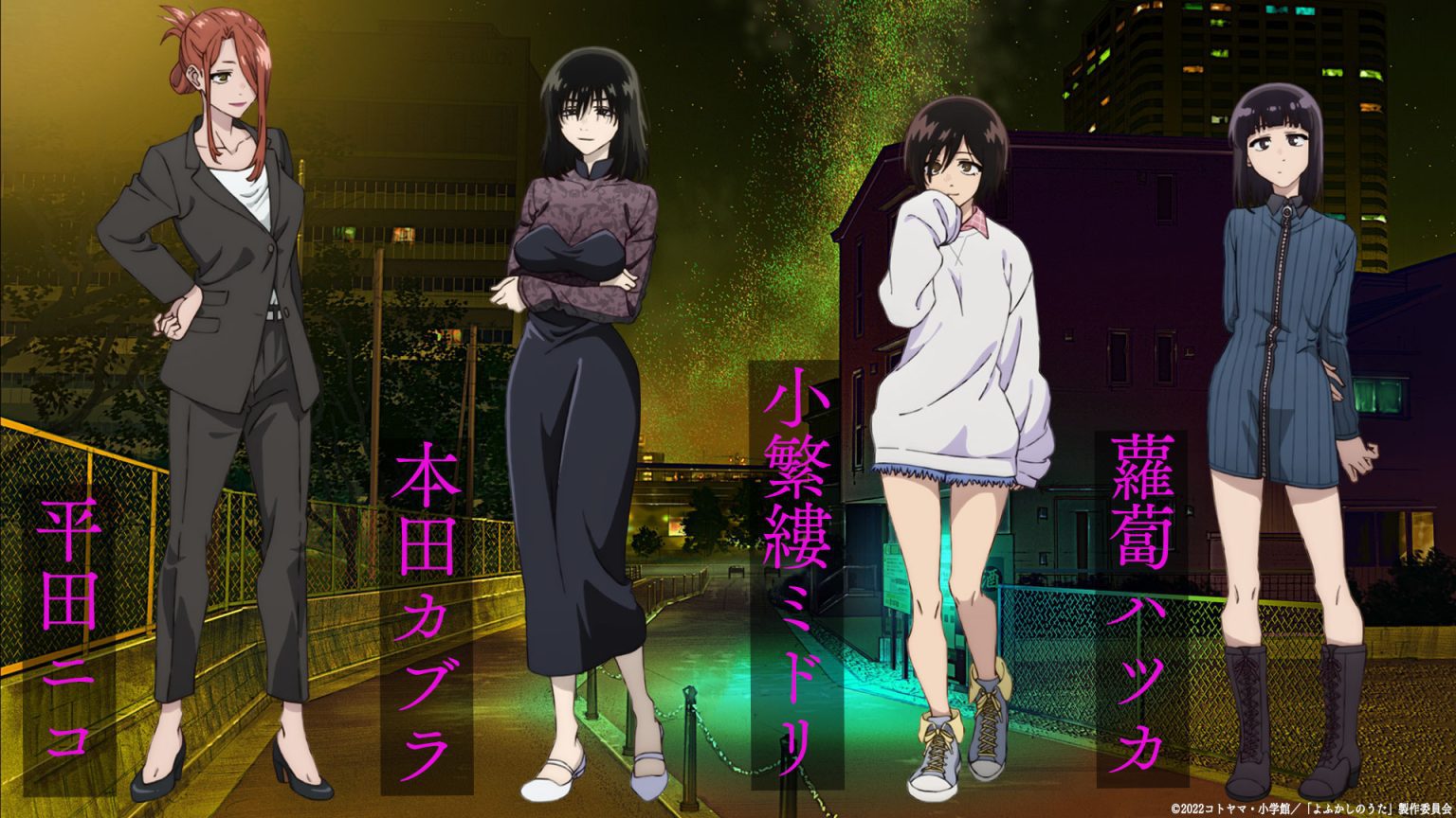 Call of the Night revela nuevos miembros del elenco e imagen | Tadaima