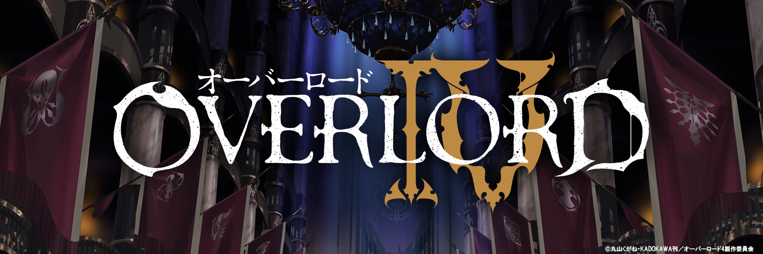 Overlord IV revela intérpretes de temas de apertura y cierre | Tadaima