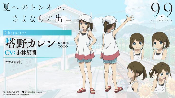 The Tunnel to Summer, The Exit of Goodbye lanza nuevo tráiler | Tadaima