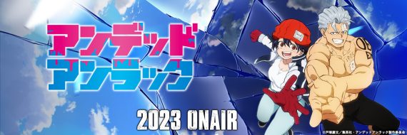 Undead Unluck revela tráiler y elenco de voces | Tadaima