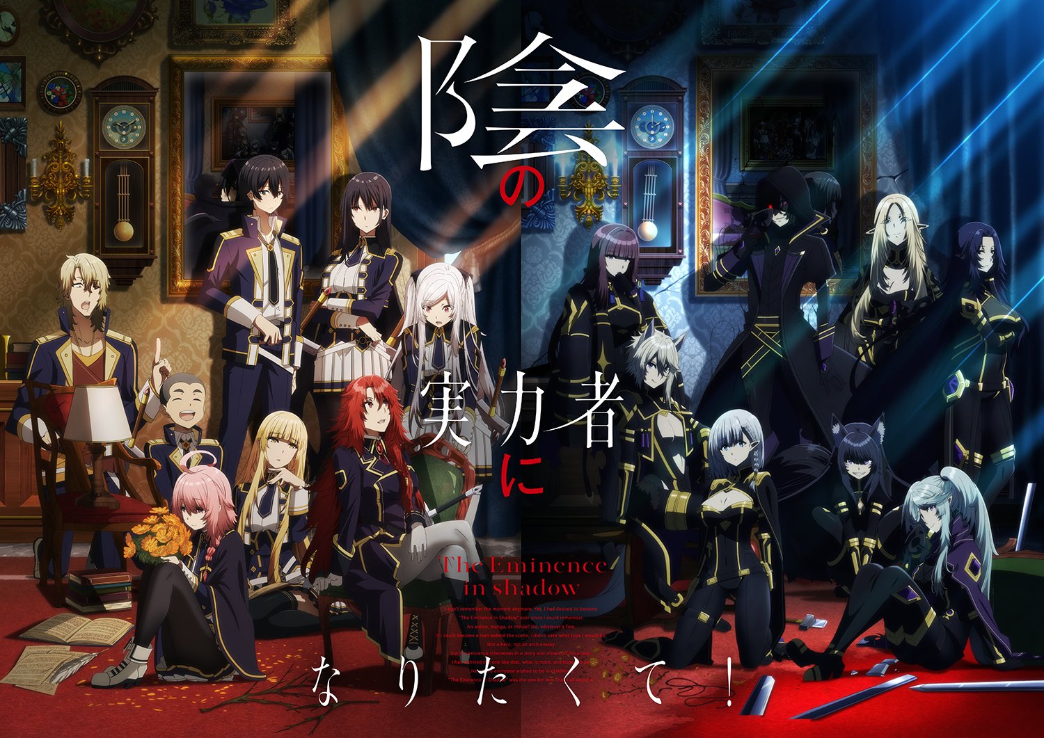 Management Of Novice Alchemist Archivos Tadaima