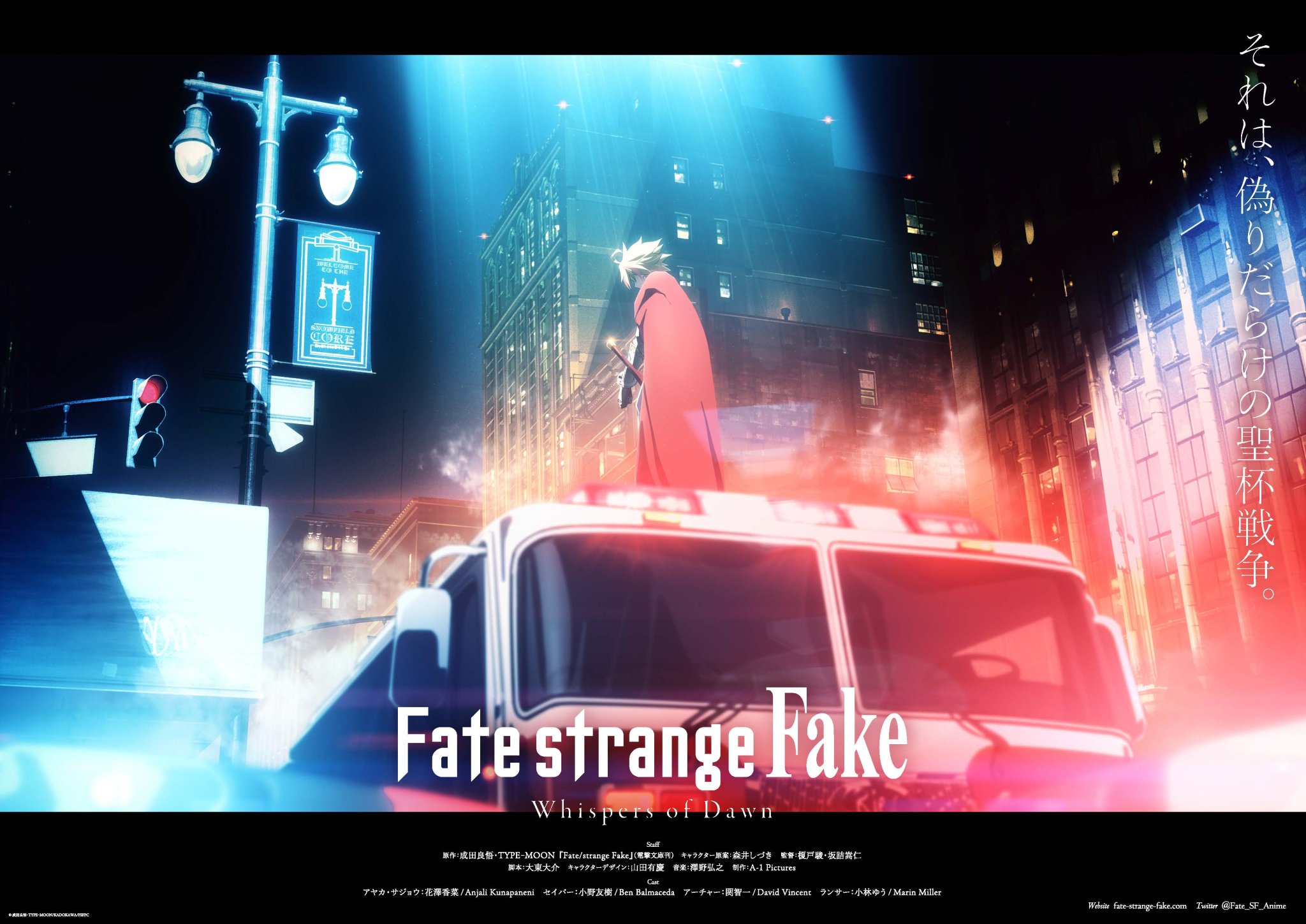 Fate/strange Fake llega el próximo 31 de diciembre | Tadaima