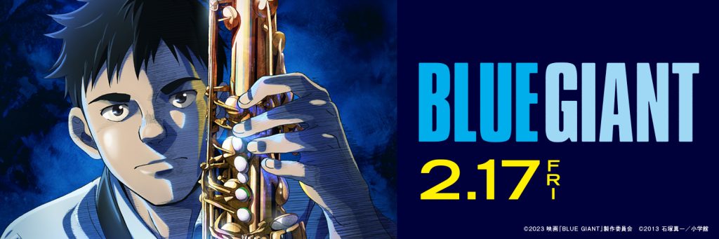 Blue Giant estrena teaser, visual y revela más detalles | Tadaima