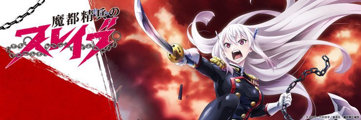 Chained Soldier contará con opening interpretado por Akari Kito