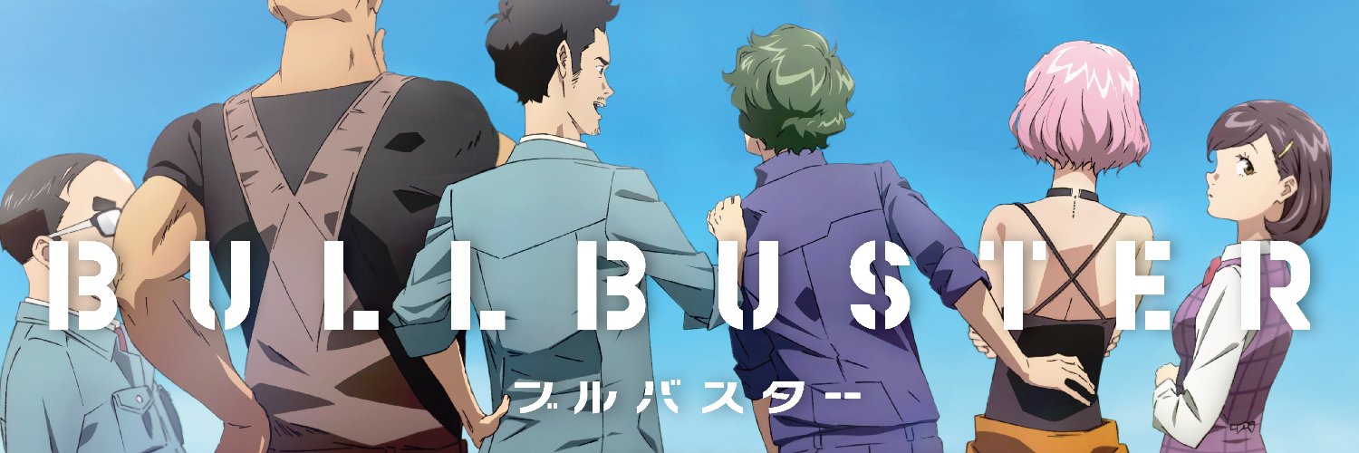 Bullbuster lanza "ultra teaser" previo a su estreno en 2023