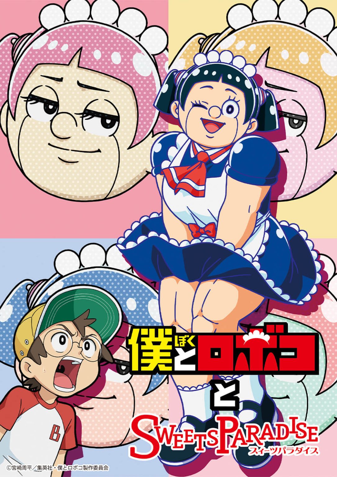 Me & Roboco lanza nuevo tráiler y confirma estreno en diciembre