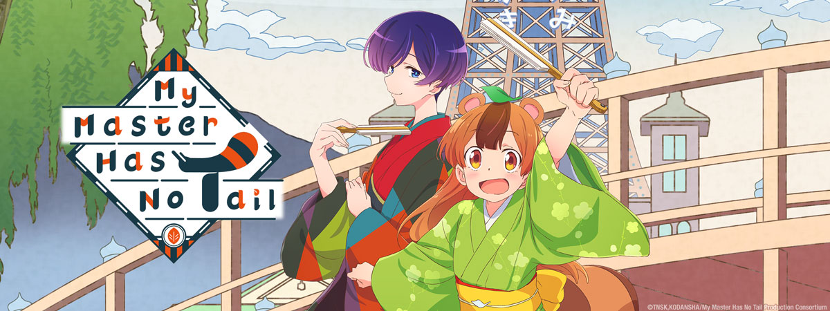 Análisis | My Master Has No Tail o "la adorable tanuki babas"