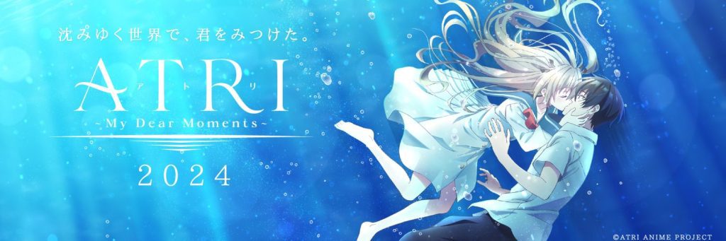ATRI: My Dear Moments revela visual y fecha de estreno | Tadaima
