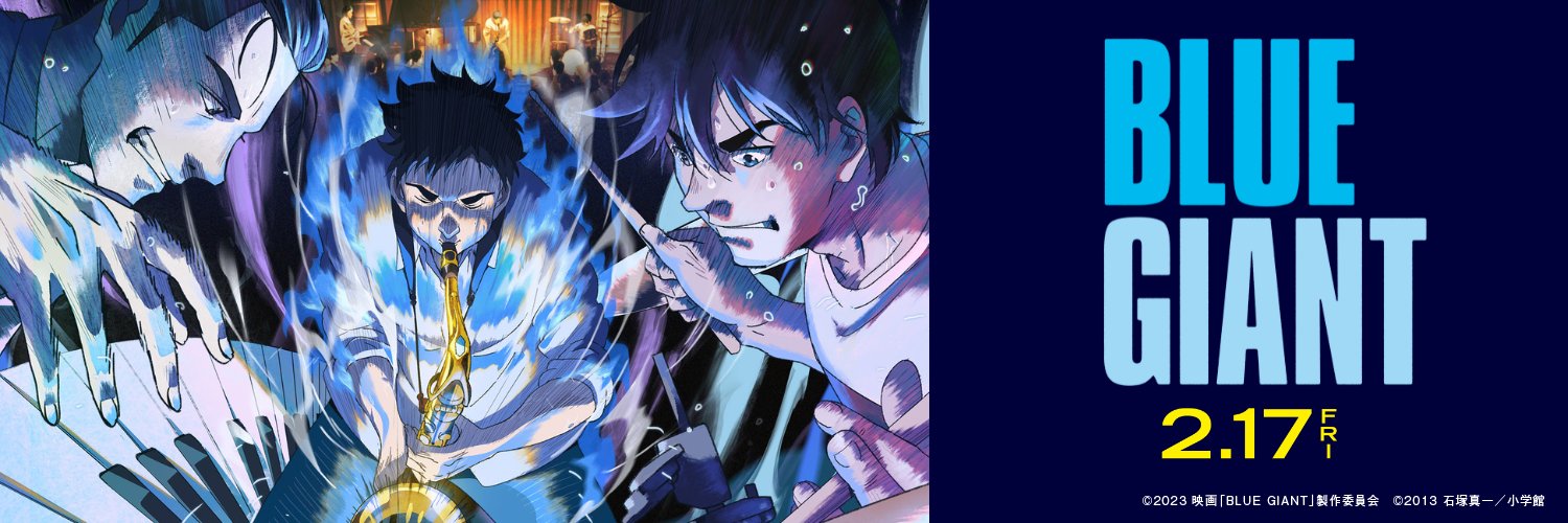 Blue Giant recauda más de mil millones de yenes en taquilla