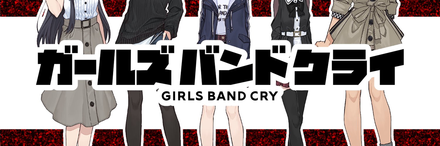 Girls Band Cry, el nuevo proyecto de Toei Animation | Tadaima