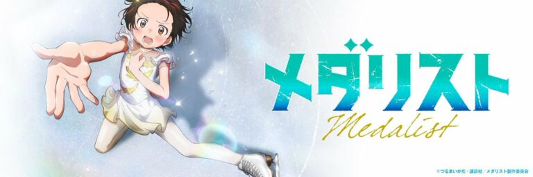 Medalist revela nuevo visual y cast principal de la serie - Tadaima