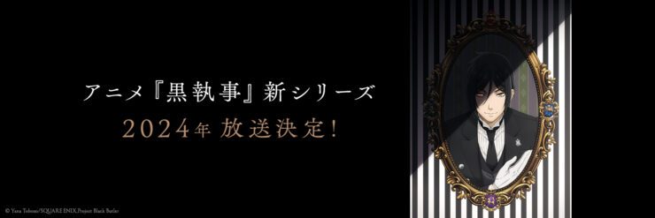 Black Butler: Public School Arc lanza nuevo avance | Tadaima