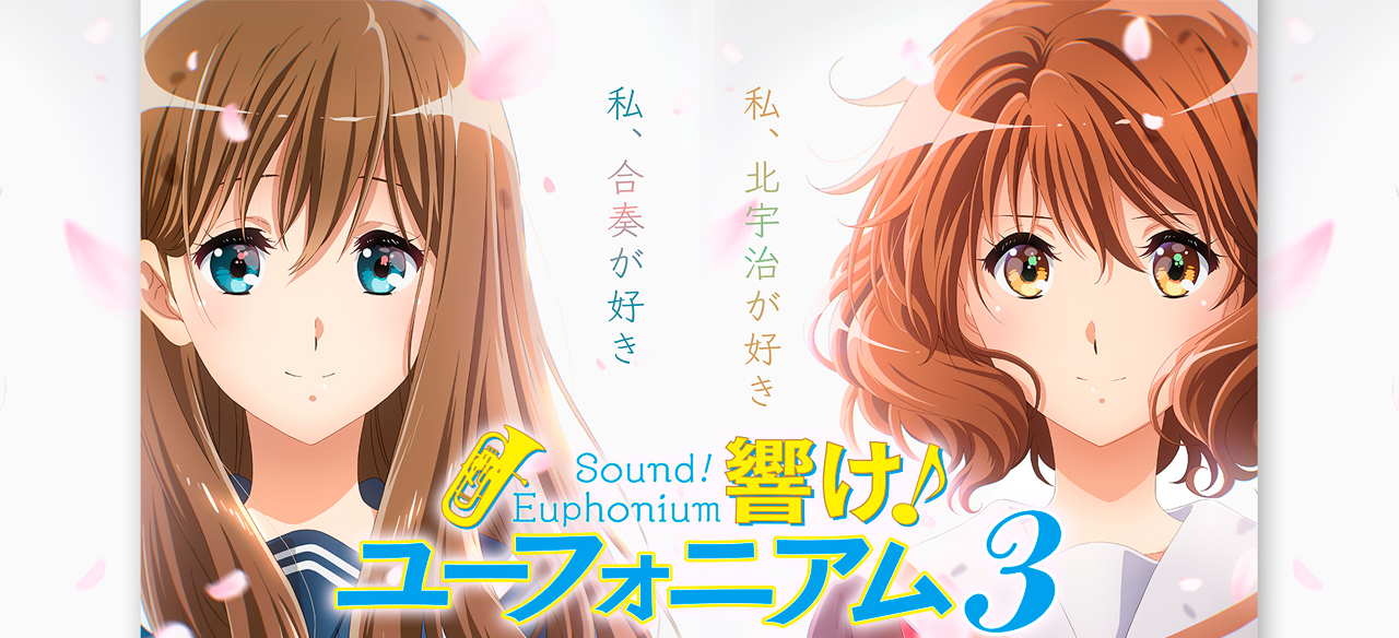 Sound! Euphonium revela nuevo visual para su tercera temporada - Tadaima