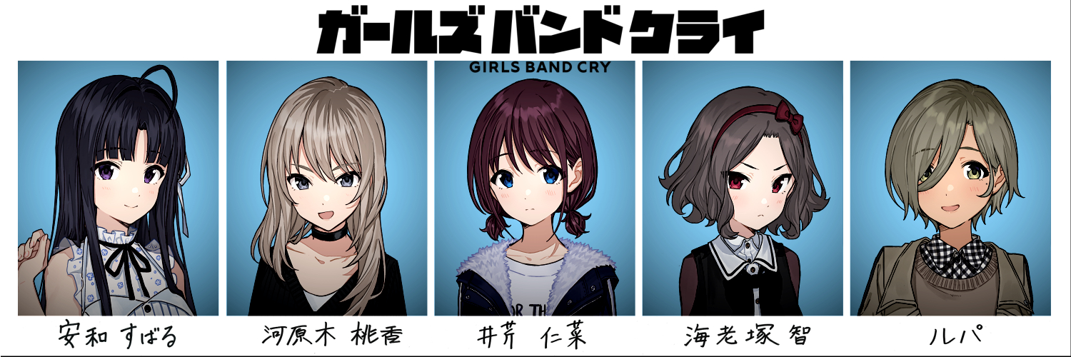 Girls Band Cry lanza avance principal y anuncia fecha de estreno | Tadaima