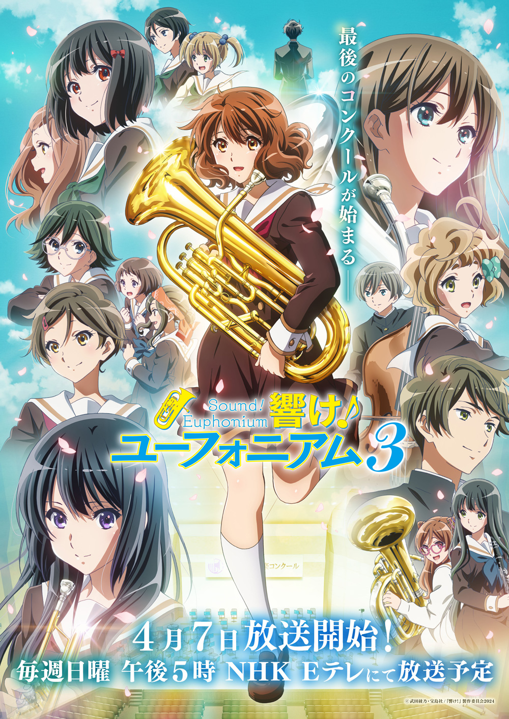 Sound! Euphonium revela nuevo avance de su tercera temporada - Tadaima