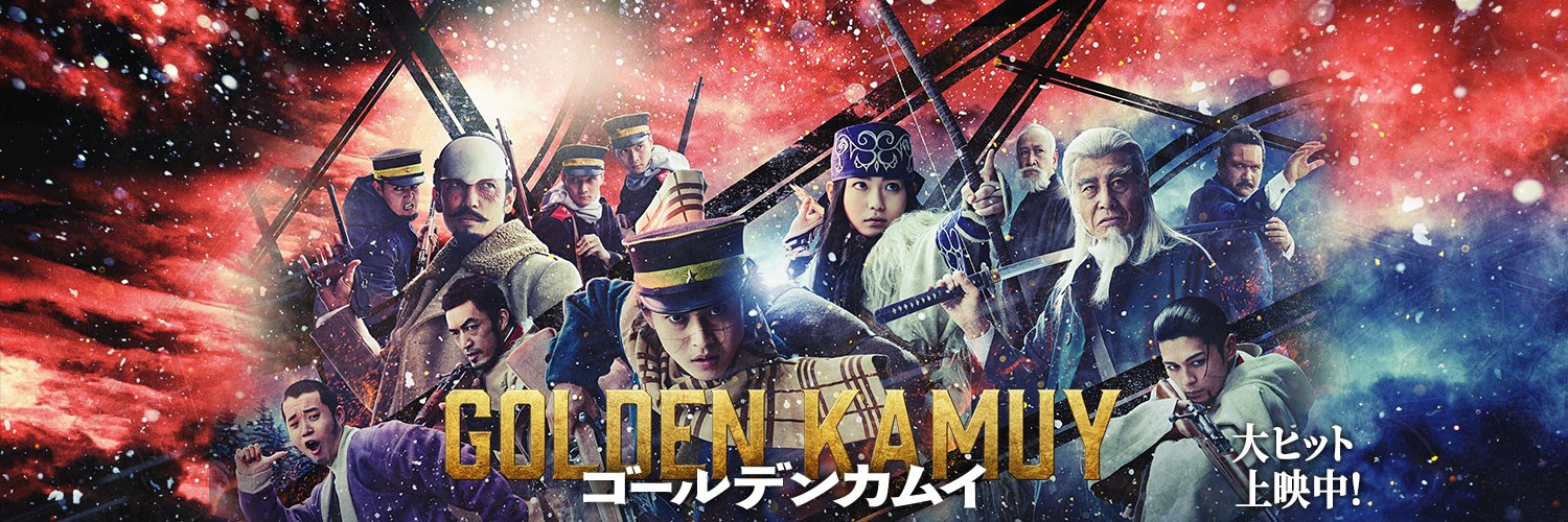 La película live-action de Golden Kamuy llegará a Netflix | Tadaima