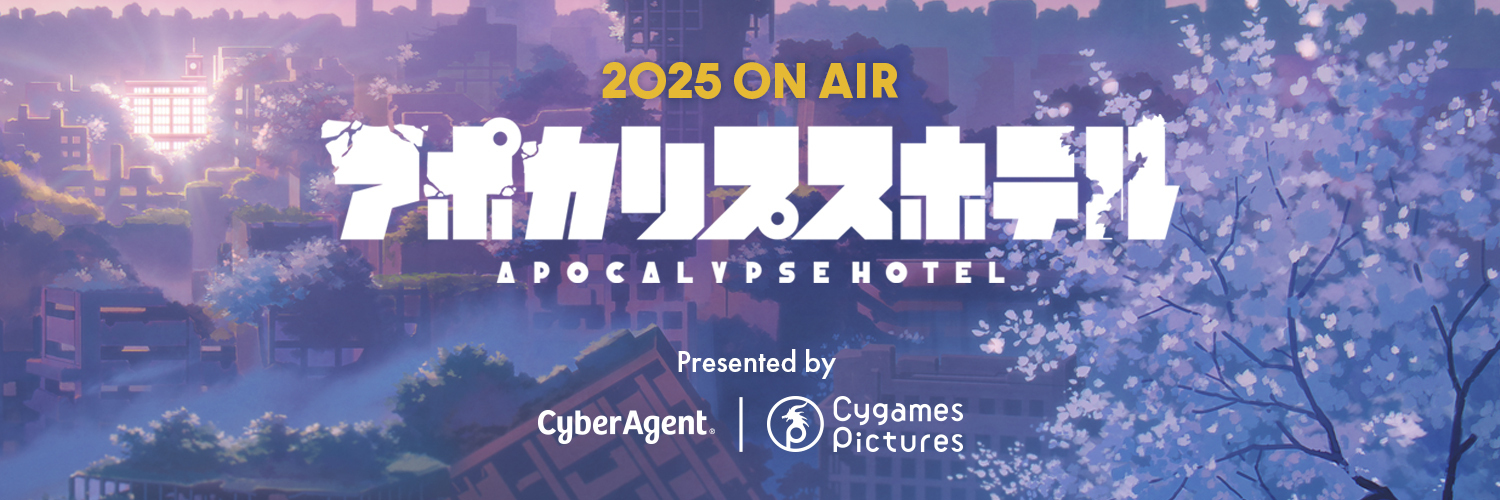Apocalypse Hotel llega el próximo 2025 | Tadaima