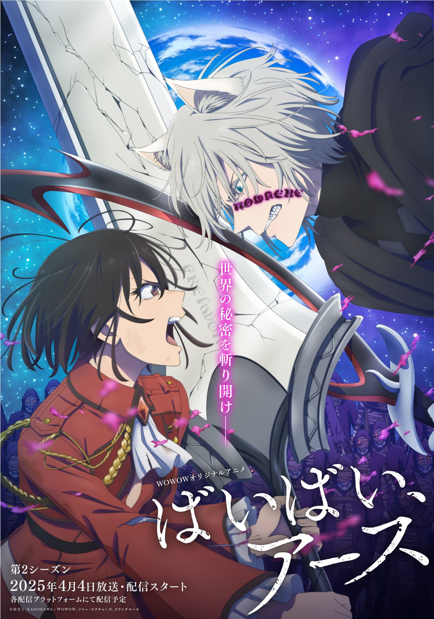Bye Bye Earth revela fecha de estreno de su segunda temporada - Tadaima