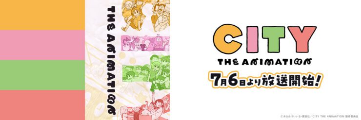 City the Animation llega en julio - Tadaima