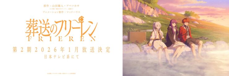 Frieren: Beyond Journey’s End revela detalles de su segunda temporada ...
