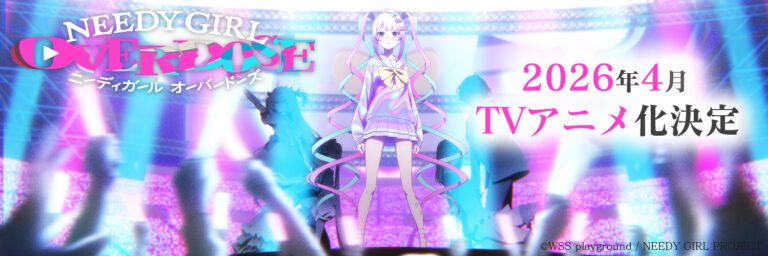 Needy Streamer Overload tendra adaptación animada - Tadaima